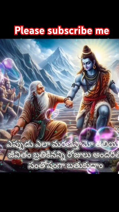 Hara Hara Mahadeva Shambo Shankara - YouTube
