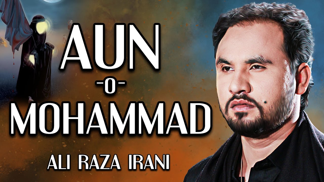 Aun O Muhammad | Ali Raza Irani | Noha 2015 | Aun O Muhammad Noha - YouTube