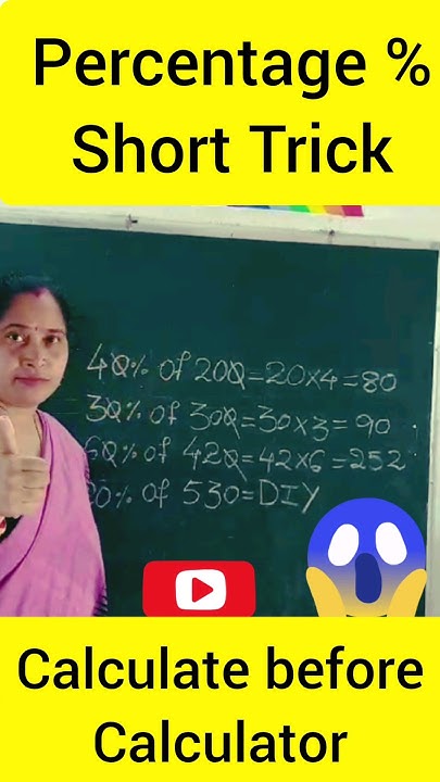 Simplification Trick 🤯 | Simplification short trick | math short tricks #shorts #shortsvideo # ...