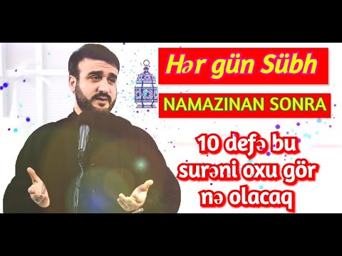 Hər gün Sübh namazınan sonra 10 defə bu surəni oxu gör nə olacaq Hacı Ramil