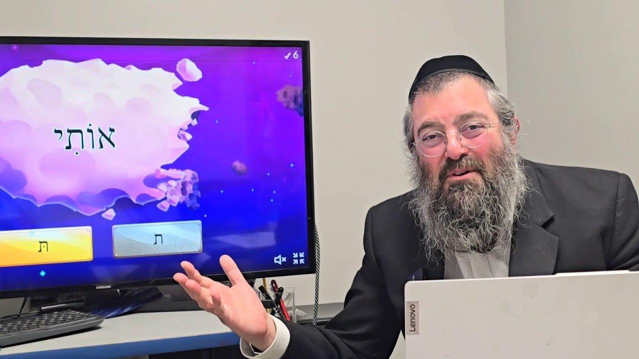 R' Hershel Weber, founder of Kriah Online, an innovative program helping kids to perfect their ...