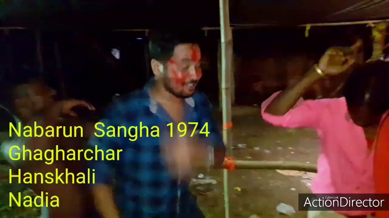 Nabarun Sangha 1974 Ghagharchar Hanskhali Nadia - YouTube