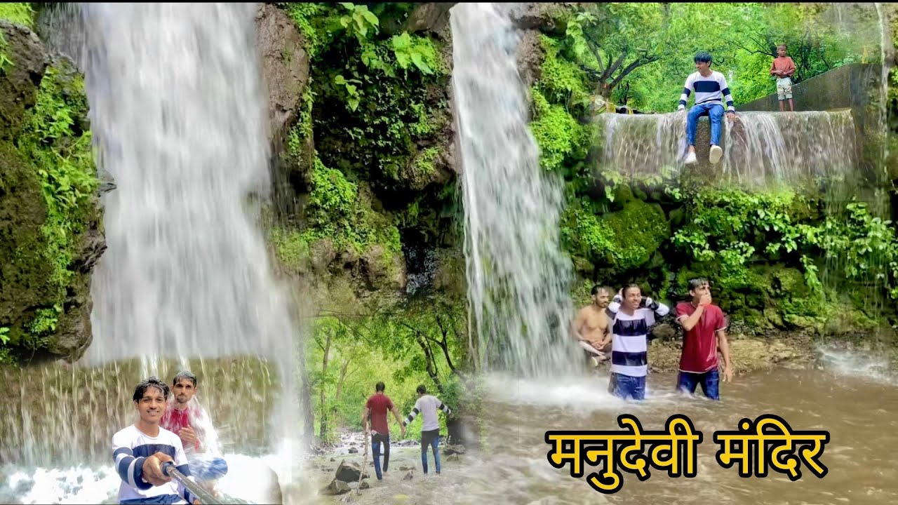 Manudevi mandir waterfall - YouTube