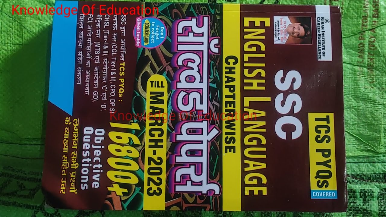 Kiran SSC English Language Book Review Latest Review 2023 | Kiran Math ...