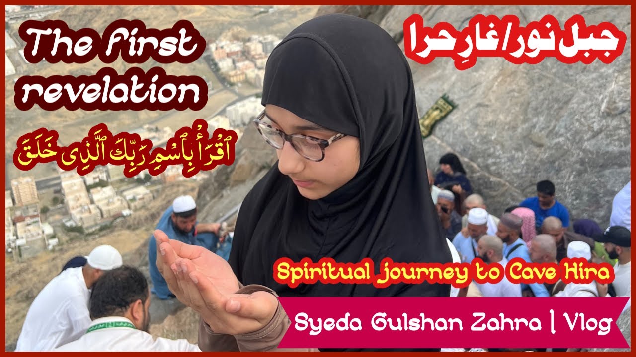 Jabal e Noor | Ghar e Hira | Spiritual Journey | Umrah / Hajj | Syeda ...