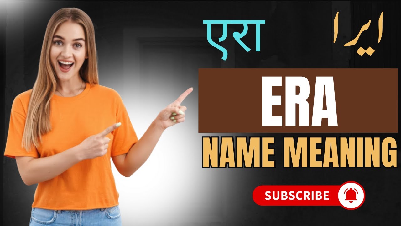 Era Name Meaning In Urdu || Name Center || Era Naam Ka Kya Matlab Hai ...