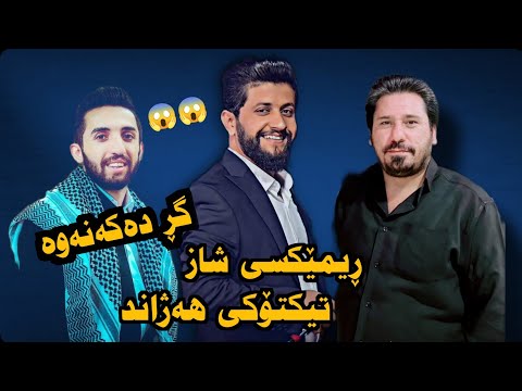 Hama Zirak | HALPARKE | 2023