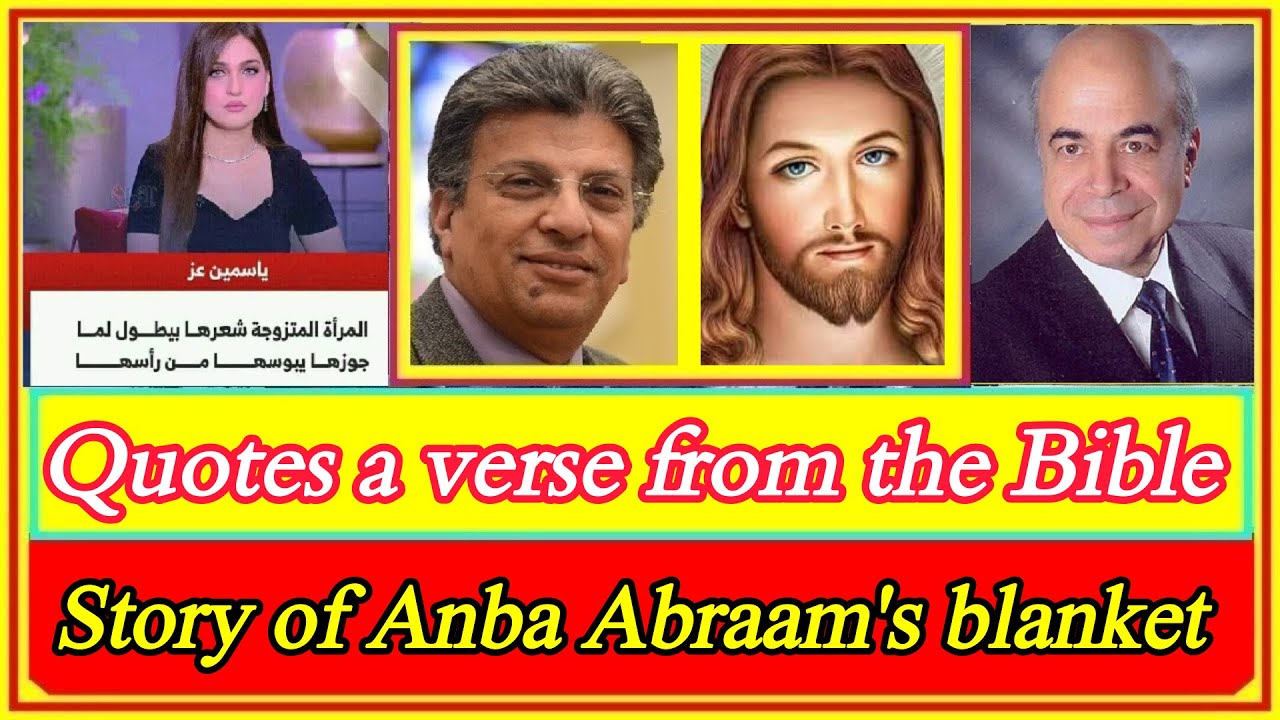 Khaled Montaser quotes a verse from the Bible, Do pious dead smile ...