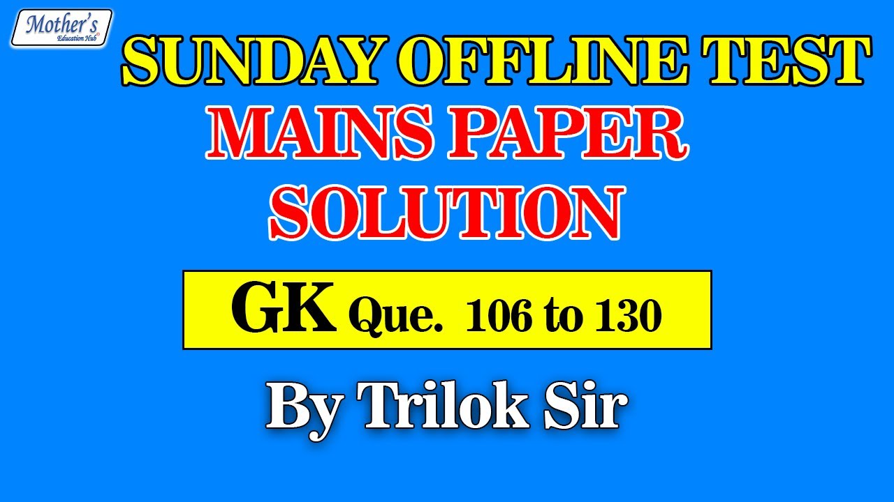 SSC Mains GK Paper Solution | Questions 106-130 | Trilok Sir - YouTube