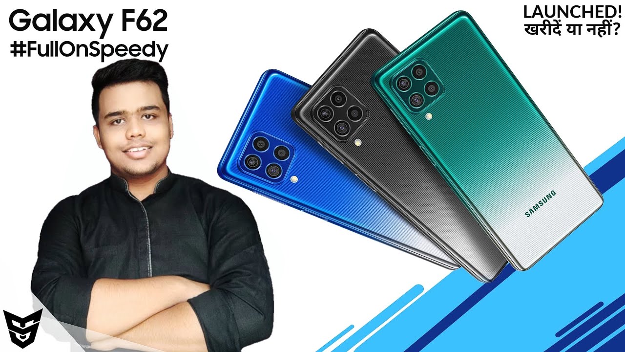 Samsung Galaxy F62 Launched In 🇮🇳! खरीदें या नहीं? Official ...
