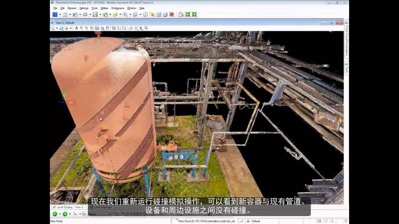 Bentley pointcloud solution - YouTube