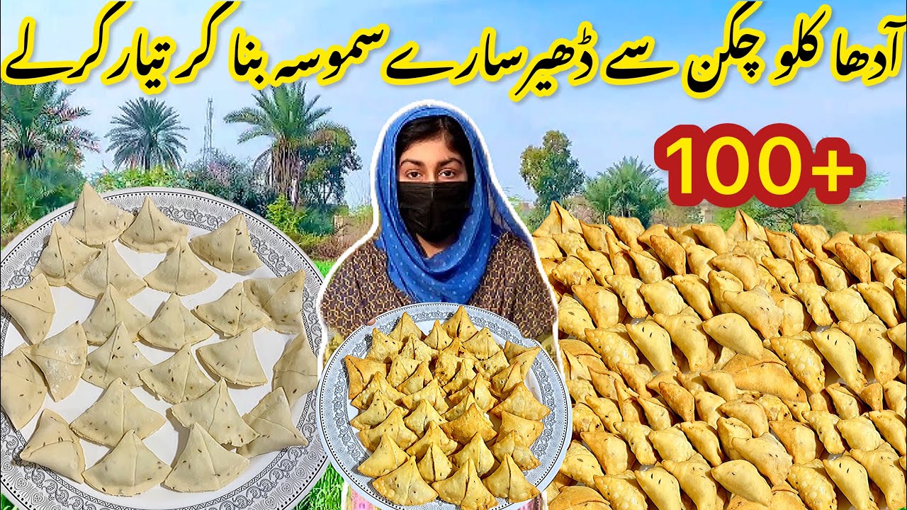 100+ Perfect & CRISPY Chicken Samosa With Homemade Sheets - Punjabi ...