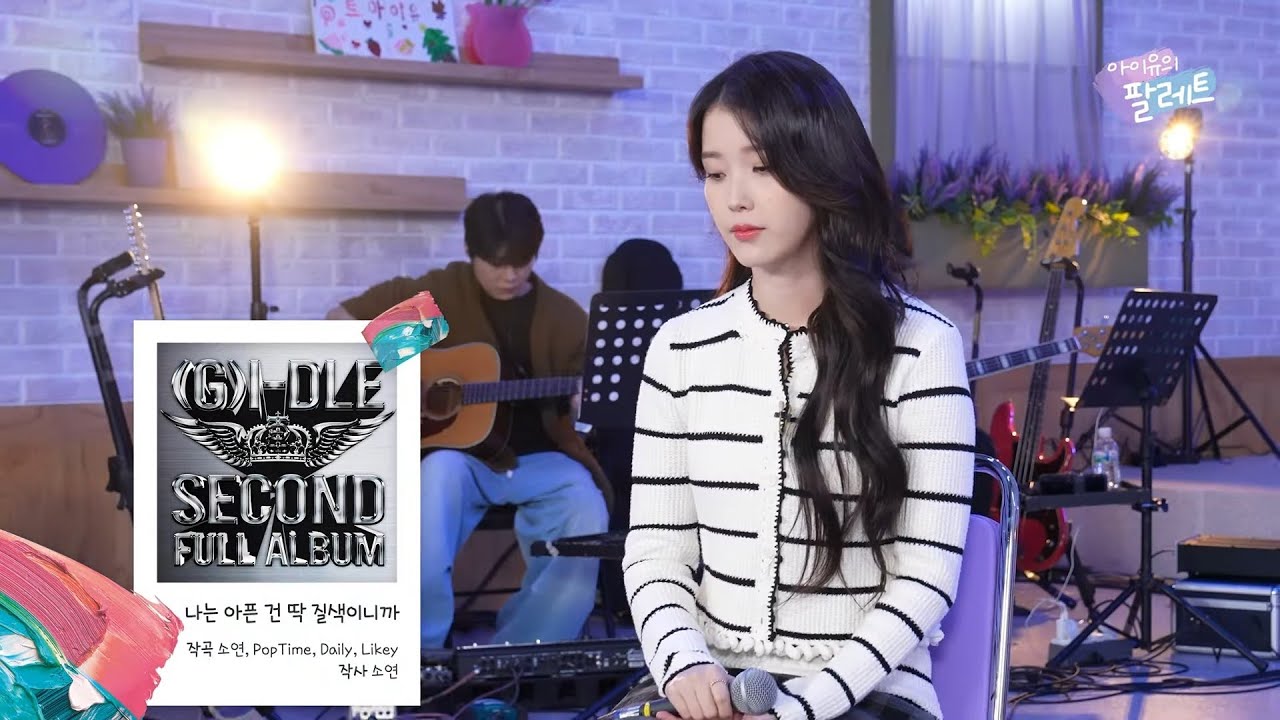 IU Cover Live "Fate" By: (G) I-DLE - YouTube Music