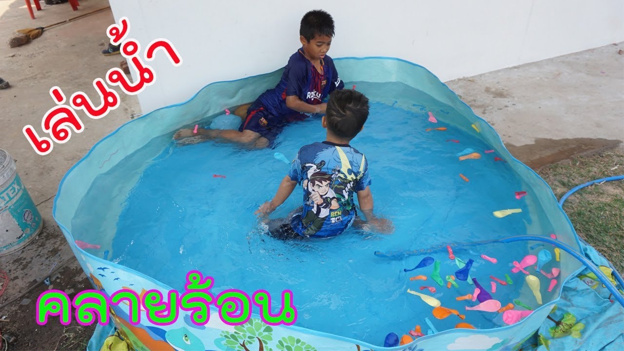 เช เชฟ เล่นลูกโป่งในสระว่ายน้ำขอบตั้ง pool | Che Chef Play - YouTube