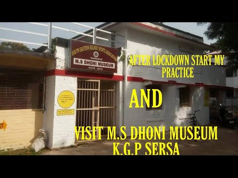VISIT M.S DHONI OUR RETIRED CAPTAIN'S MUSEUM KGP SERSA & AFTER LOCK ...