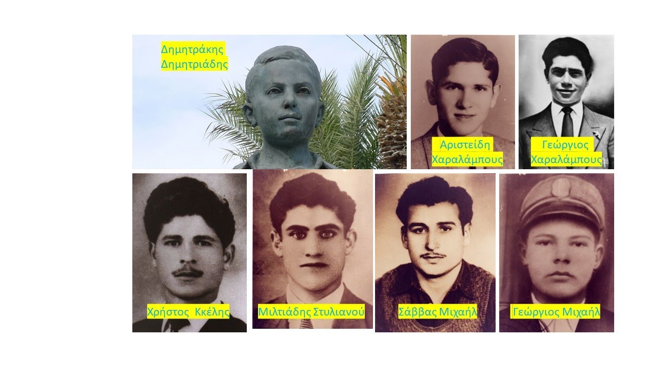 Αφιέρωμα σε 7 Ηρωες της ΕΟΚΑ 1955-59- Εκπομπή ΡΙΚ -Στην Σκοπιά το ...