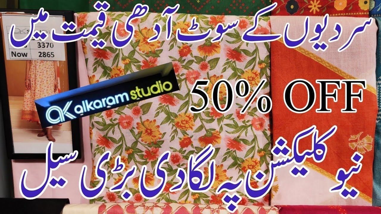 alkaram studio sale 2023 / alkaram studio sale / alkaram studio new ...