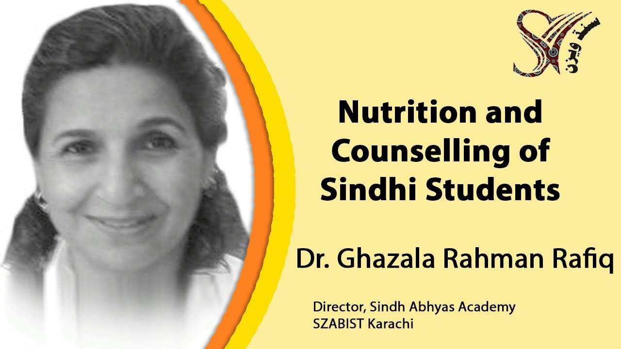 Nutrition and Counseling, or the lack thereof! || Dr. Ghazala Rahman ...