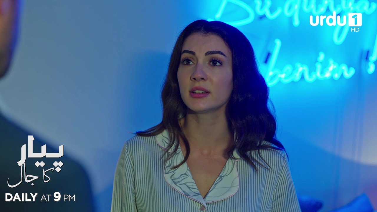 Pyar ka Jaal | Promo 83 | Turkish Drama | Love Trap | Afili Aşk - YouTube