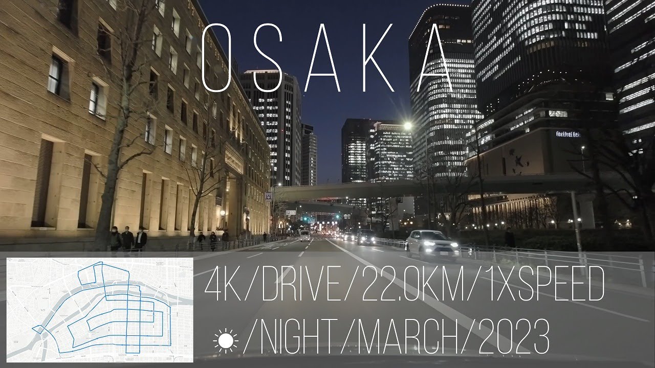 【4K】大阪ドライブ|OSAKA DRIVE/22.0km/2023年3月 - YouTube
