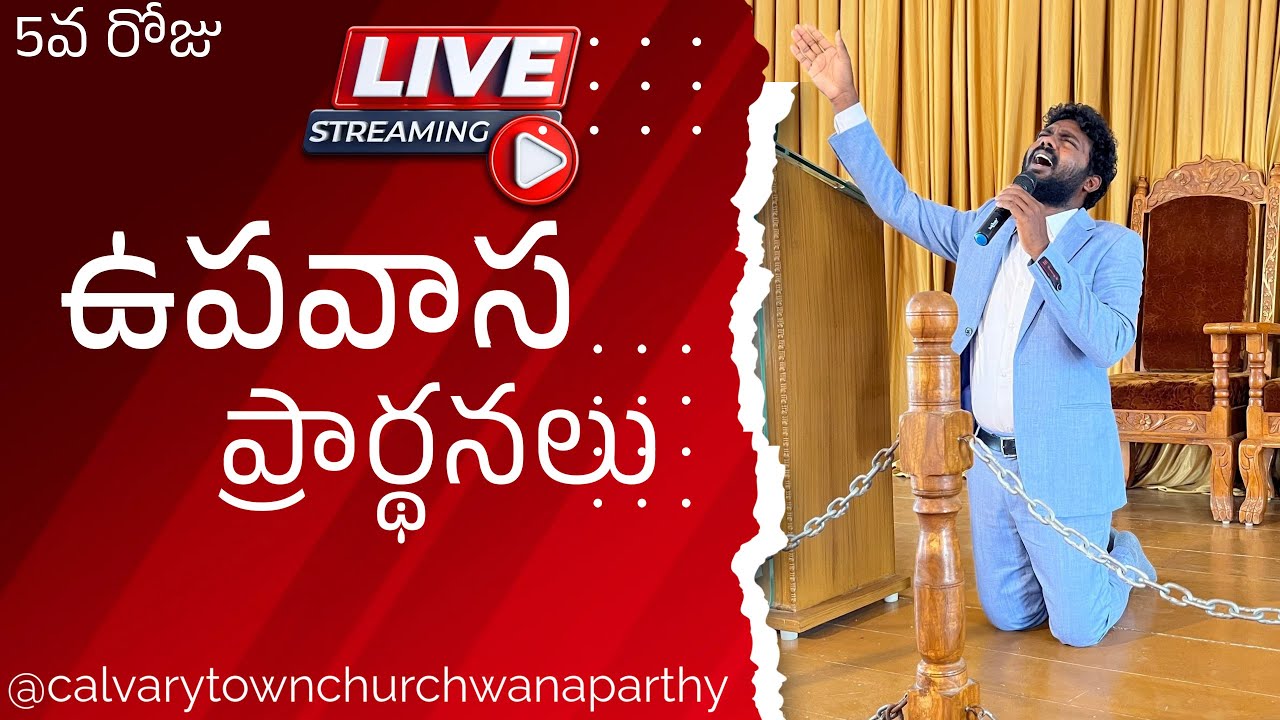 Pastor John Raju is live - YouTube