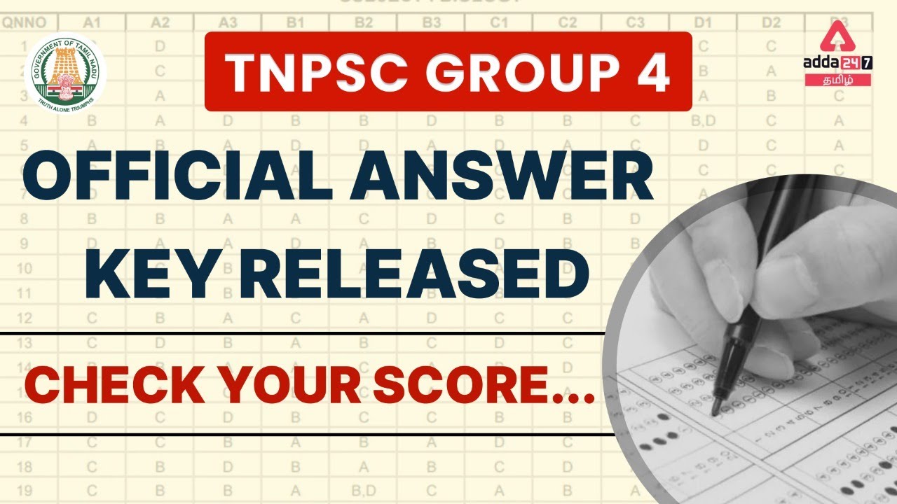 TNPSC Group 4 Answer Key 2022 TNPSC Group 4 Official Answer Key 2022 tnpsc-group-4-answer-key-2022-tnpsc-group-4-official-answer-key-2022