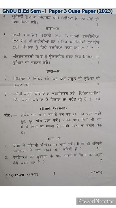 Paper-3(Education & Development) | B.ED Sem-1 Previous year Question ...