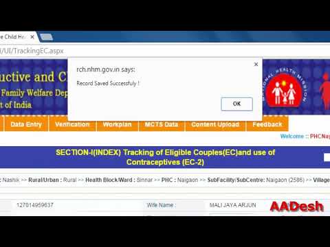How to Register ANC Mother in RCH Portal - YouTube
