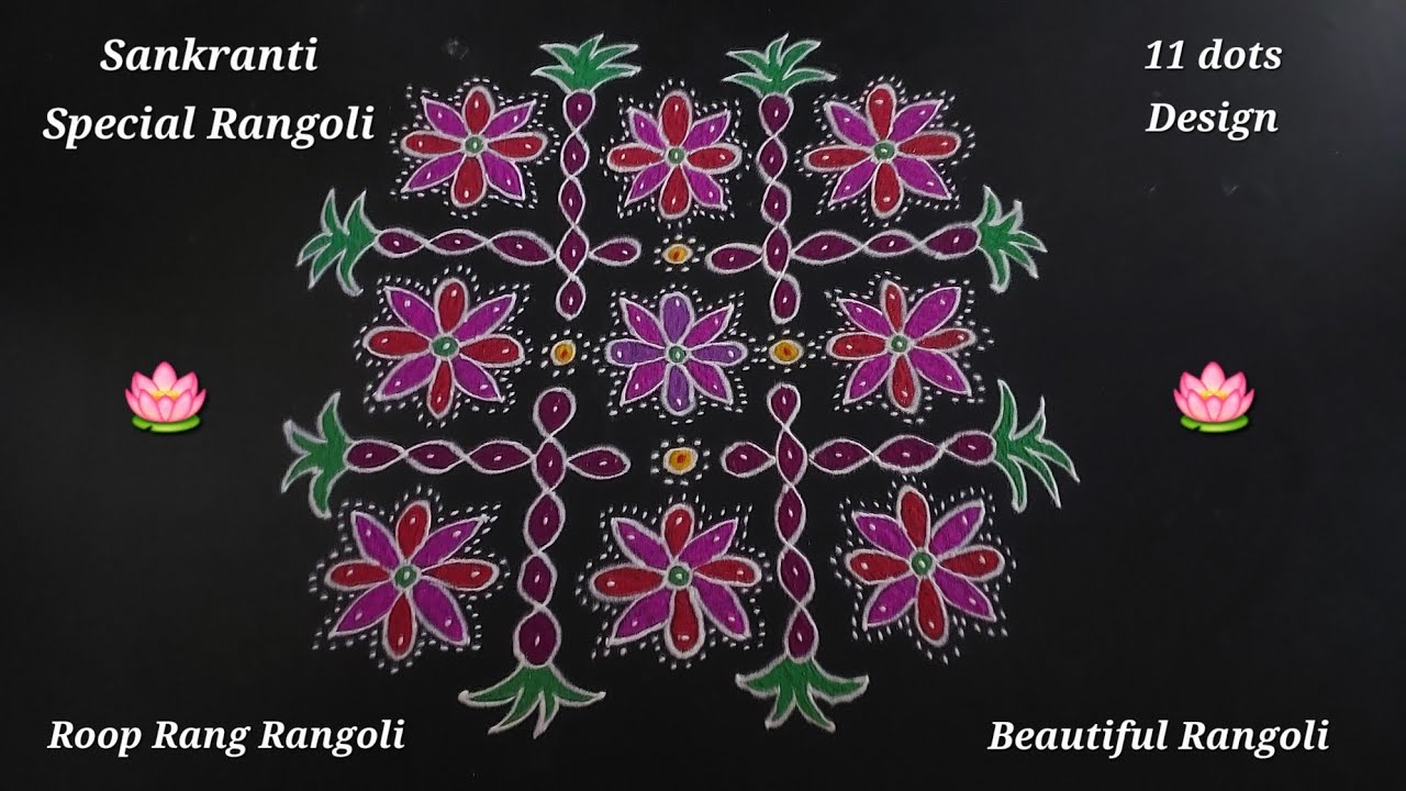 11 Dots Sankranti Special Rangoli Design ️🪷 #sankrantispecialrangoli # ...