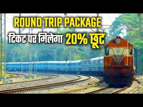 Round Trip analysis 🎁 - YouTube