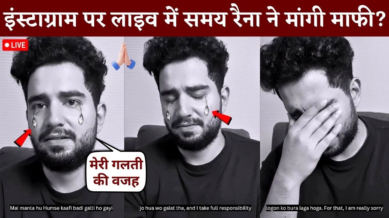 Samay Raina apologized 😢 after FIR against Him| India's Got Latent ...