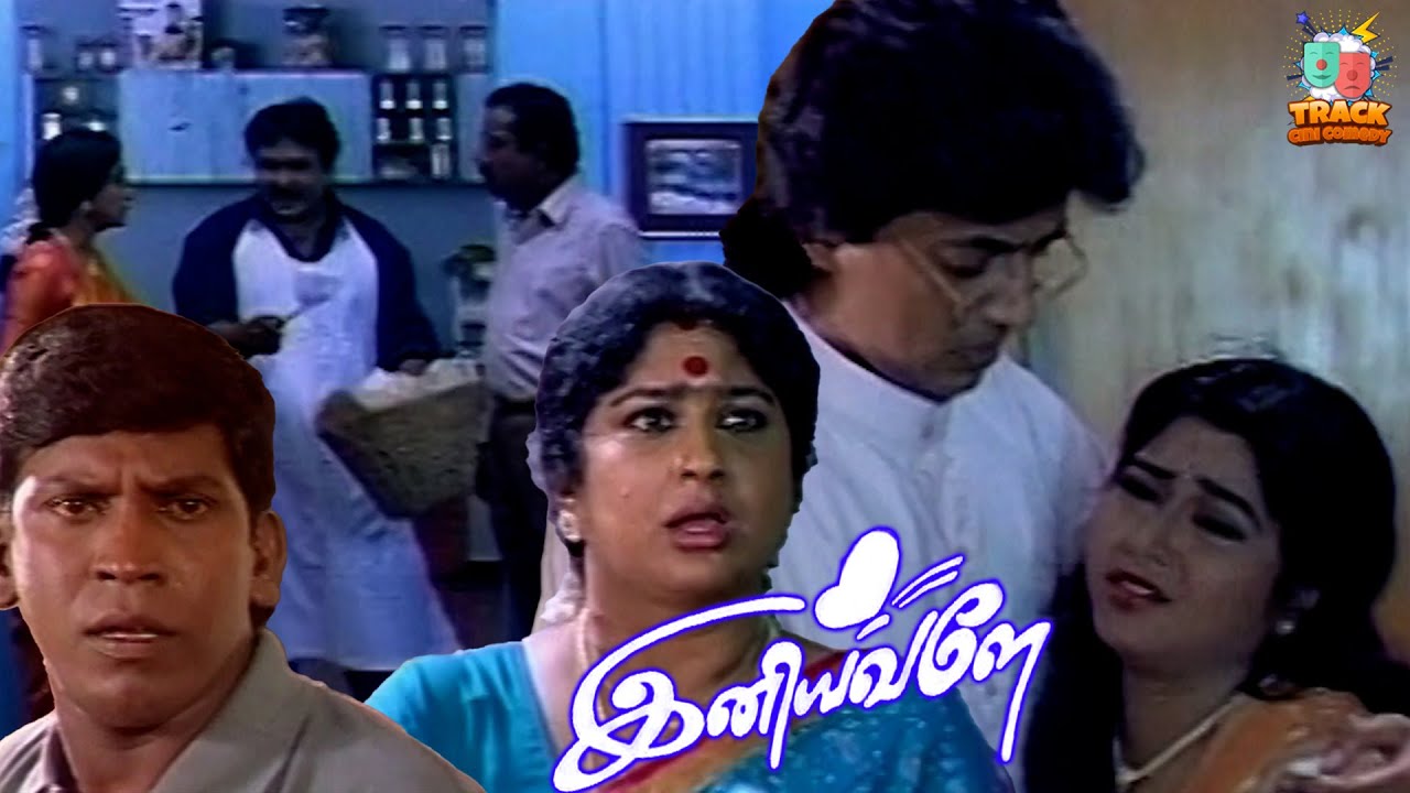 Prabhu & Suvalakshmi Marriage Alliance Super Scene - Iniyavale ...