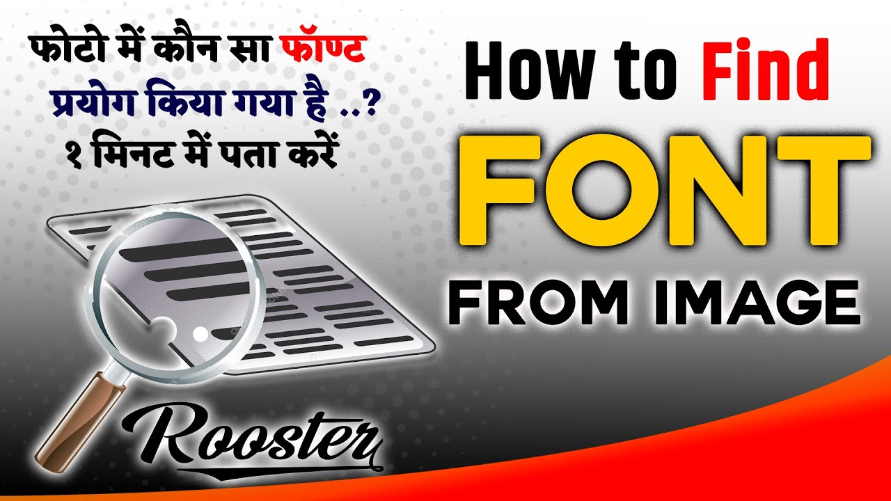 How To Find Font Name From Image Find Font Name From Picture Get Font Name From Image YouTube how-to-find-font-name-from-image-find-font-name-from-picture-get-font-name-from-image-youtube