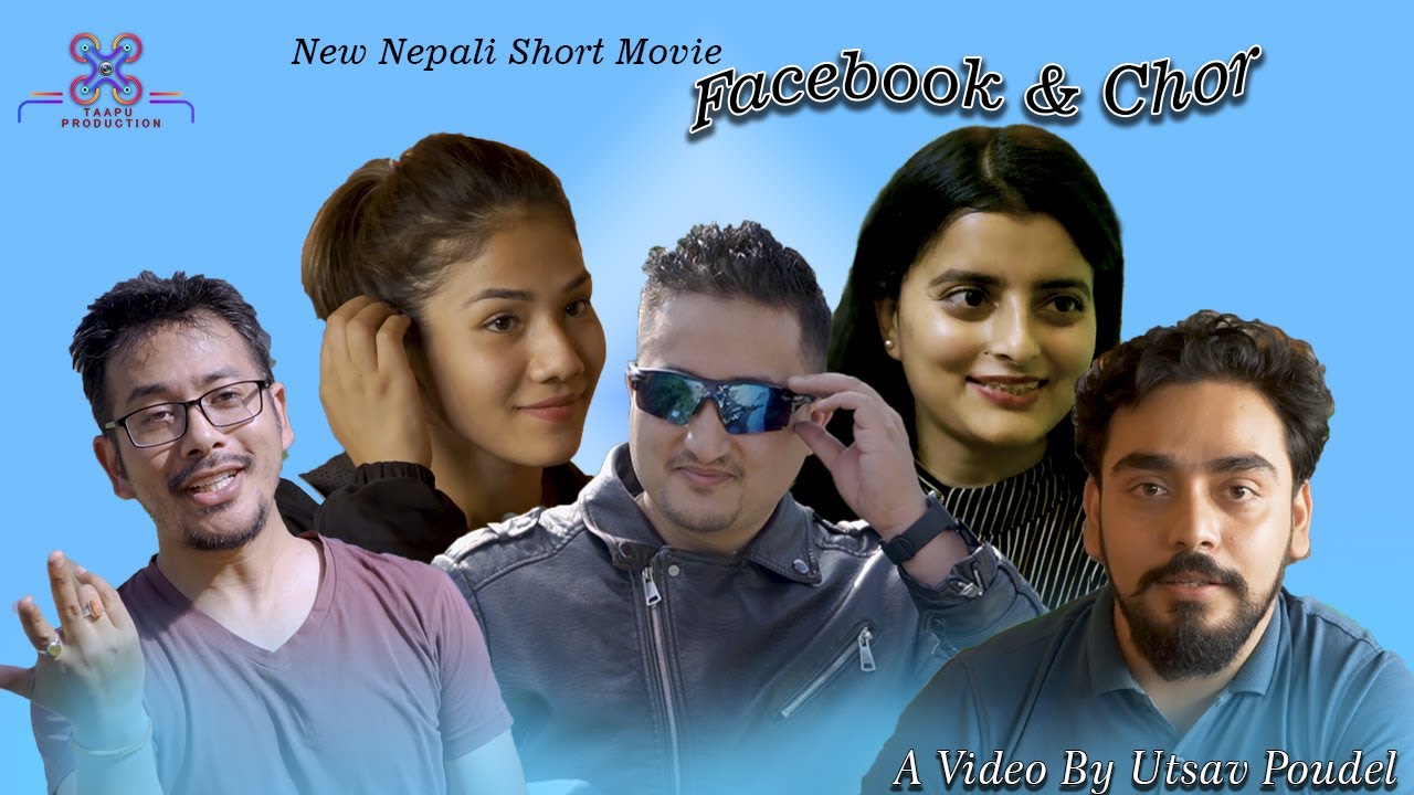 New Nepali Short Movie|| Facebook & Chor|| Arun Rajbhandari|| Utsav Poudel - YouTube