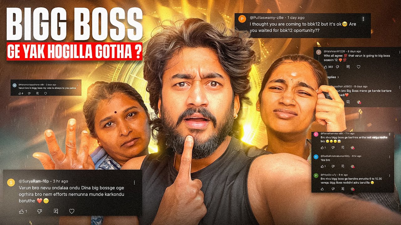 Nanu Bigg boss ge yak hogila ??? || #varunaradya @VarunAradya31 - YouTube