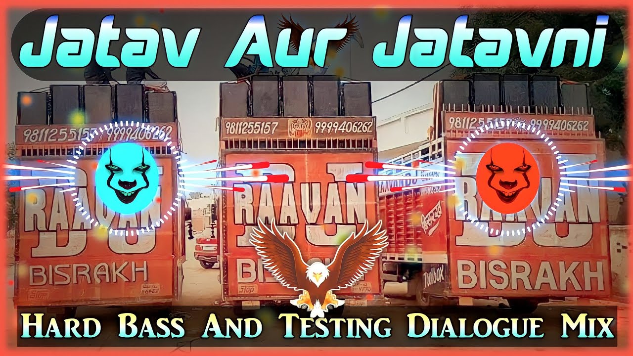 Jatav Aur Jatavni Song Dj | Testing Vibration Mix | jatav jatavni remix ...