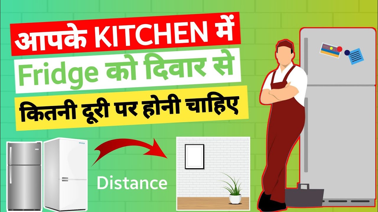 Refrigerator Installation Guide | Fridge To Wall Distance 🔥 - YouTube