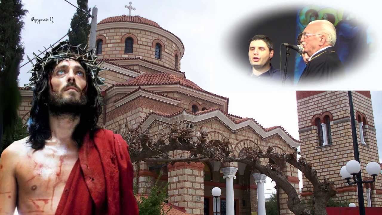 ΕΞΕΔΥΣΑΝ ΜΕ ΤΑ ΙΜΑΤΙΑ ΜΟΥ full hd - YouTube