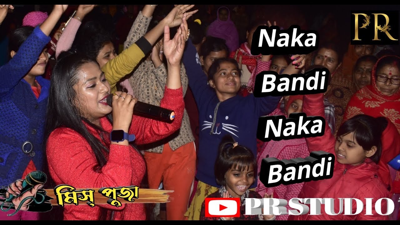 Nakabandi - Are You Ready Nakabandi // Rockstar Hits Song // Cover By ...