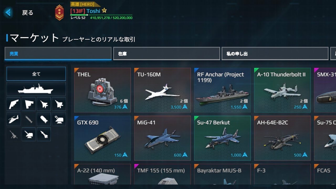 MW【 Market】 Alpha Test - YouTube