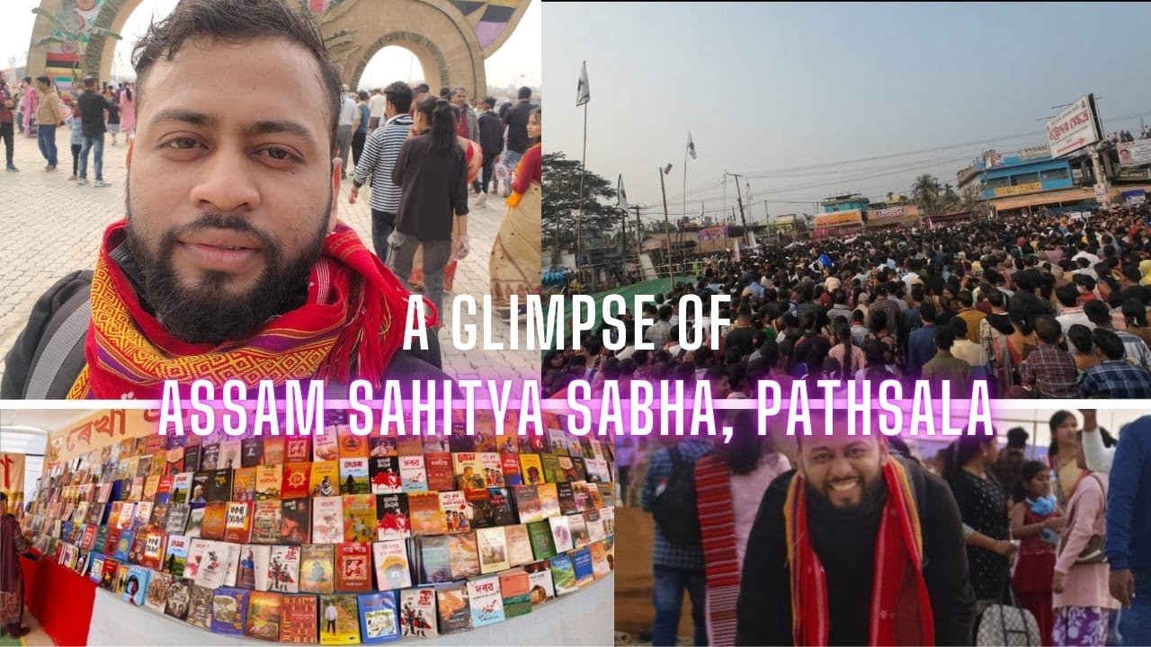 Glimpse of Assam Sahitya Sabha/ অসম সাহিত্য সভা অধিবেশন পাঠশালা # ...