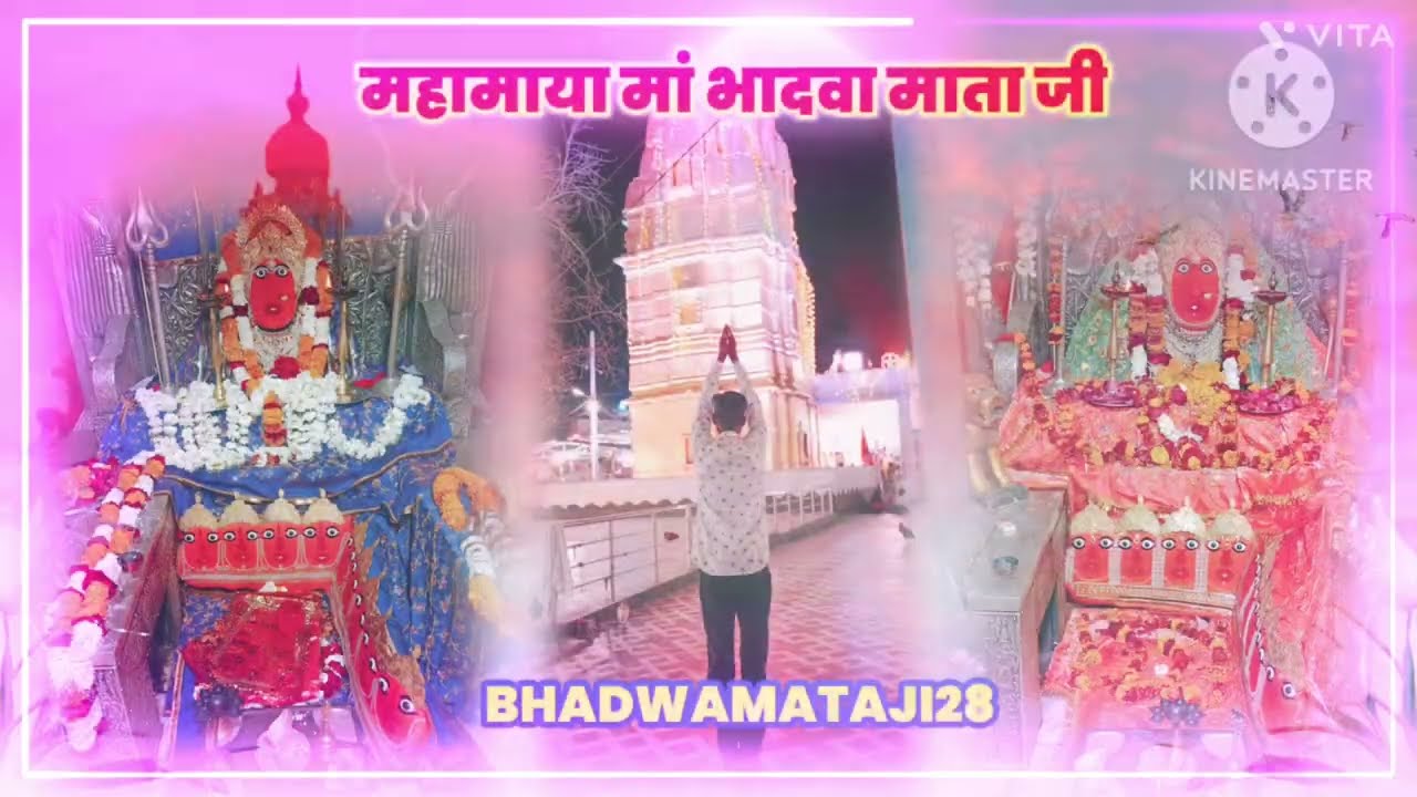 Bhadwa Mata ji New Status 🙏🚩 || Bhadwa mata ji || बहुत ठोकरे खा चुका ...