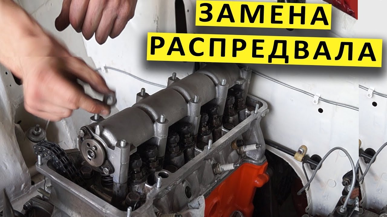 Подтяжка распредвала на Ниву 21213 своими руками: Пошаговая ...