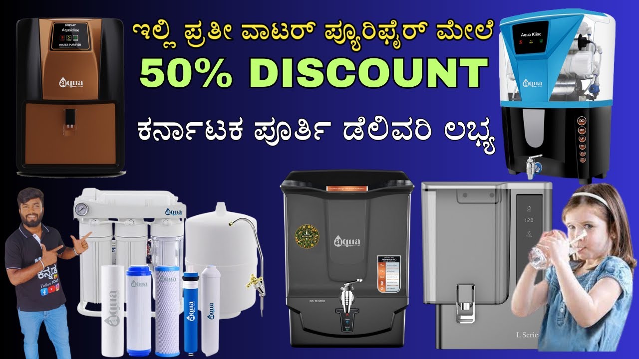 Water Purifier Buying | RO, UV, UF, MF | Best Water Purifier for HOME ...