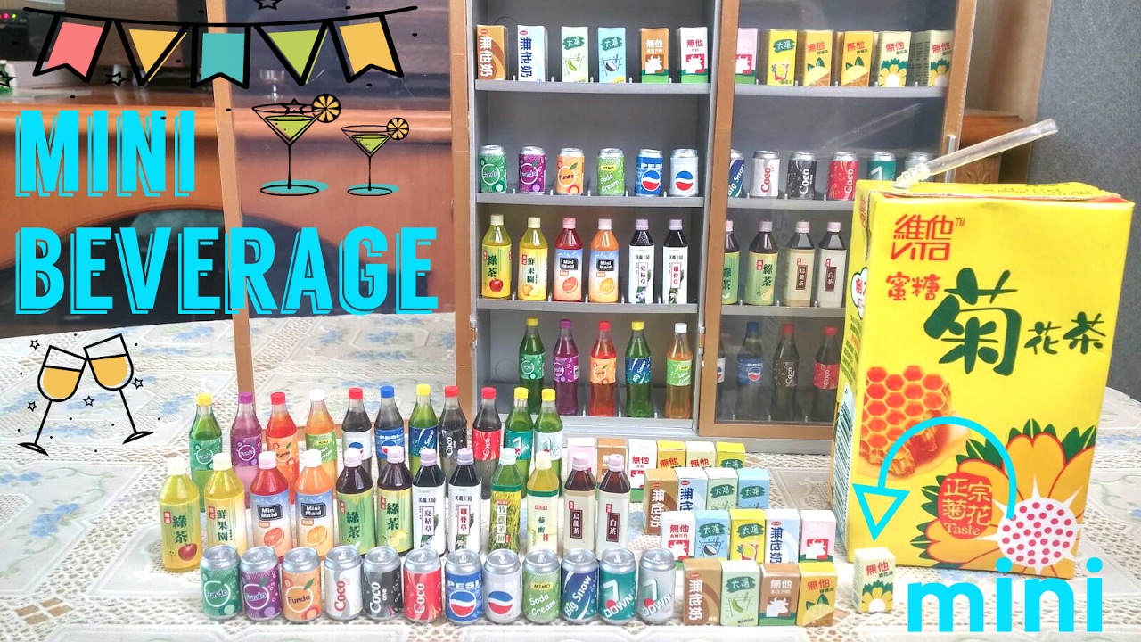 迷你飲品 Mini Beverages - YouTube