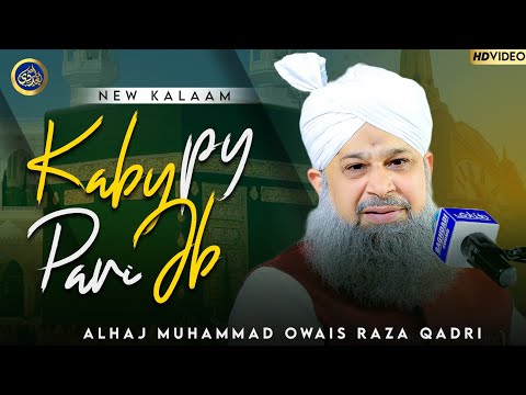 Kaabe Pe Pari Jab Pehli Nazar - Owais Raza Qadri - 2023