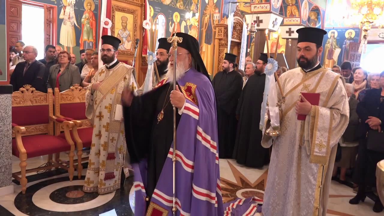 Ἀρχιερατική Θεία Λειτουργία στόν Ἱερό Ναό Ἁγ. Νέου Ὁσιομάρτυρος Παύλου ...