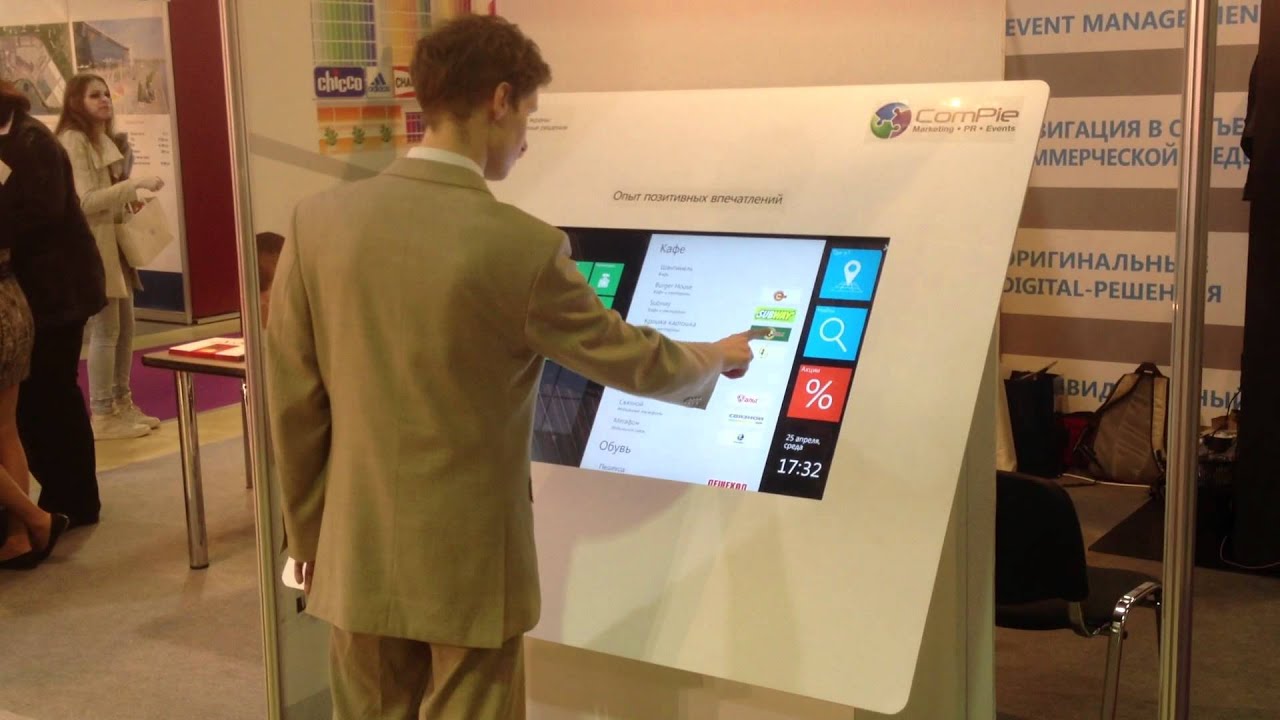 handNavigation - interactive map on touch screen - YouTube