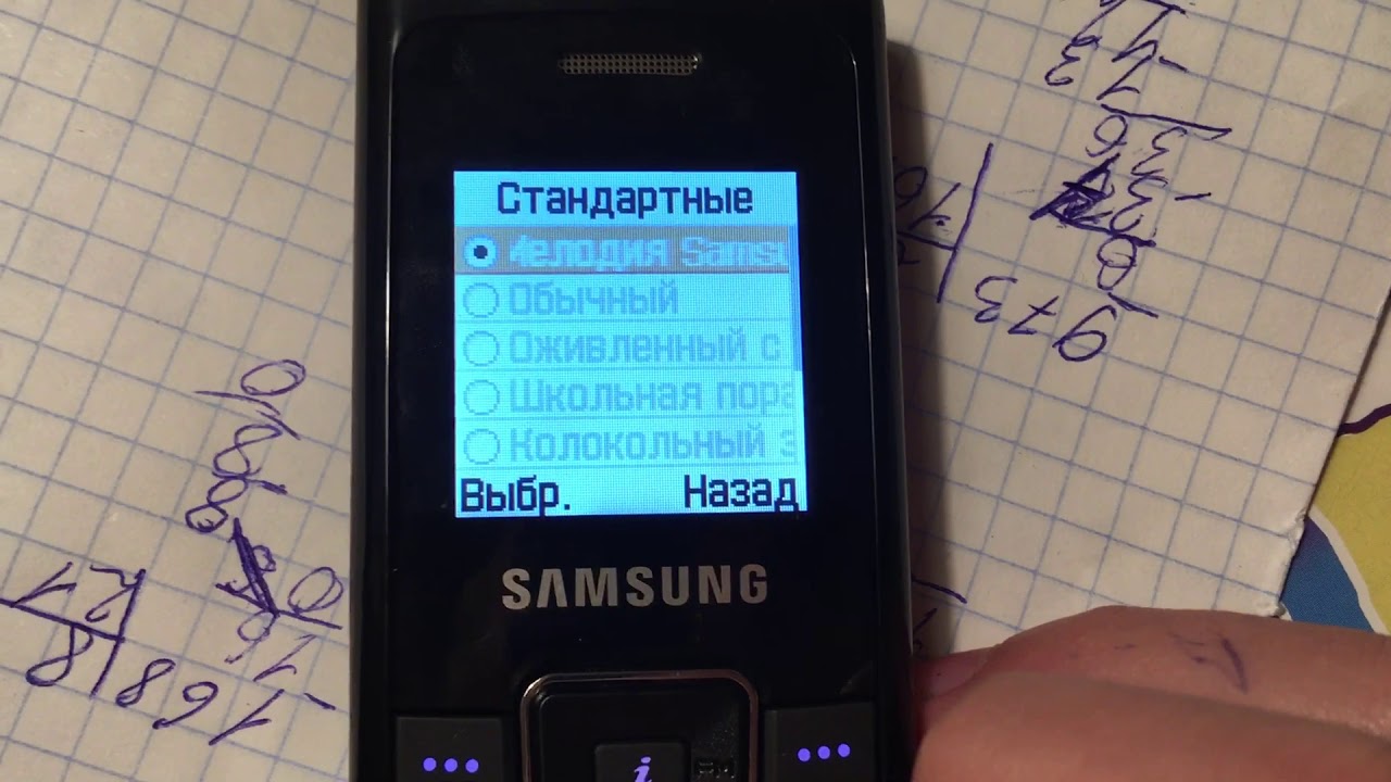 Samsung SGH-C160 Ringtones (Samsung tune, Caribbean Cruise, etc) - YouTube