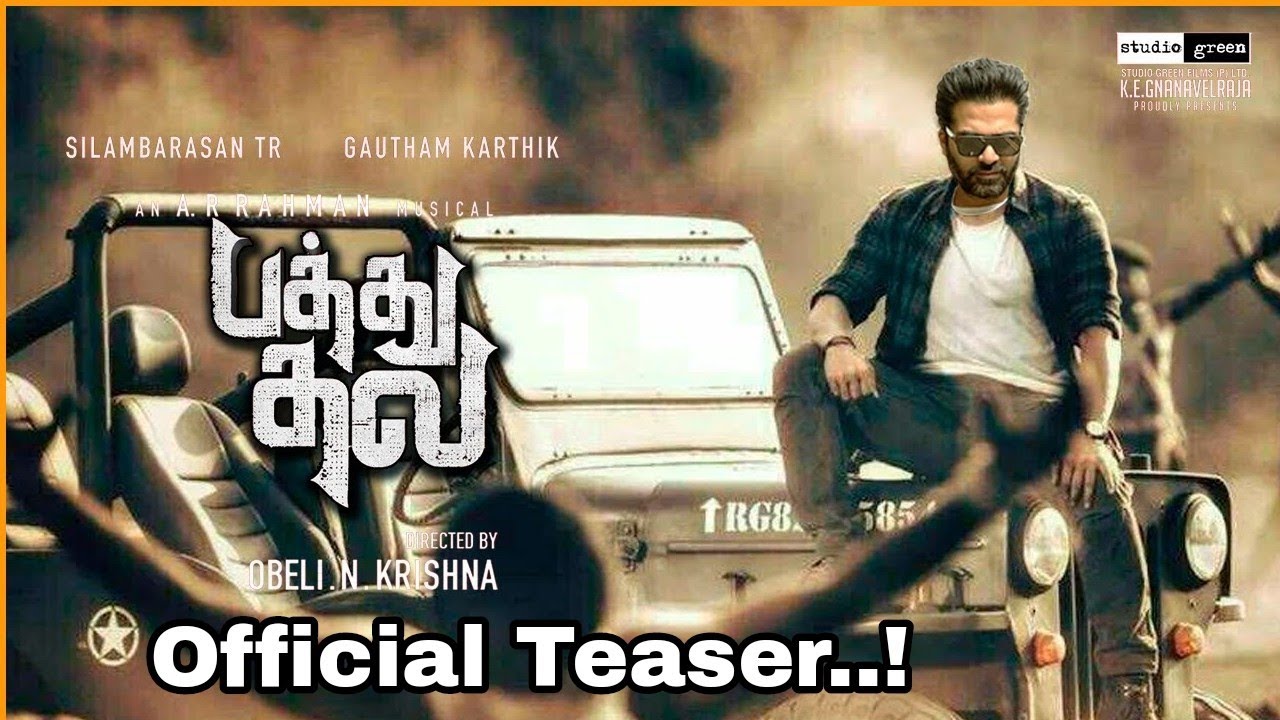 Pathu Thala Official Teaser..!| Pathu Thala Teaser Update| Simbu| STR ...